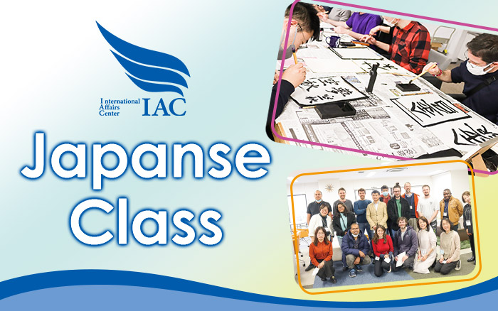 IAC Japanese Classes in KATAHIRA Campus (For International Researchers ...