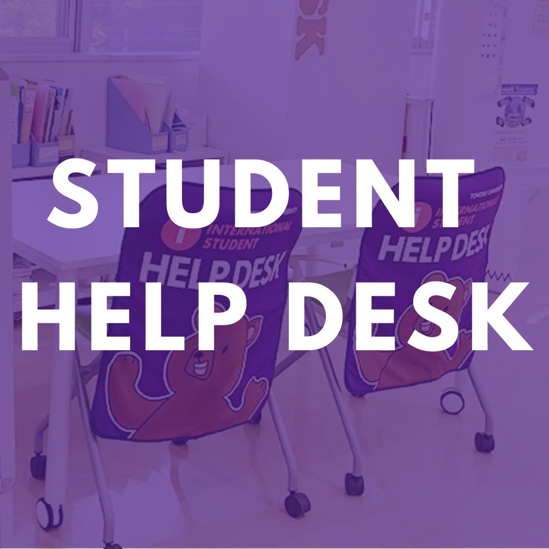 Contacts for International Students｜TU Support – TOHOKU UNIVERSITY ...